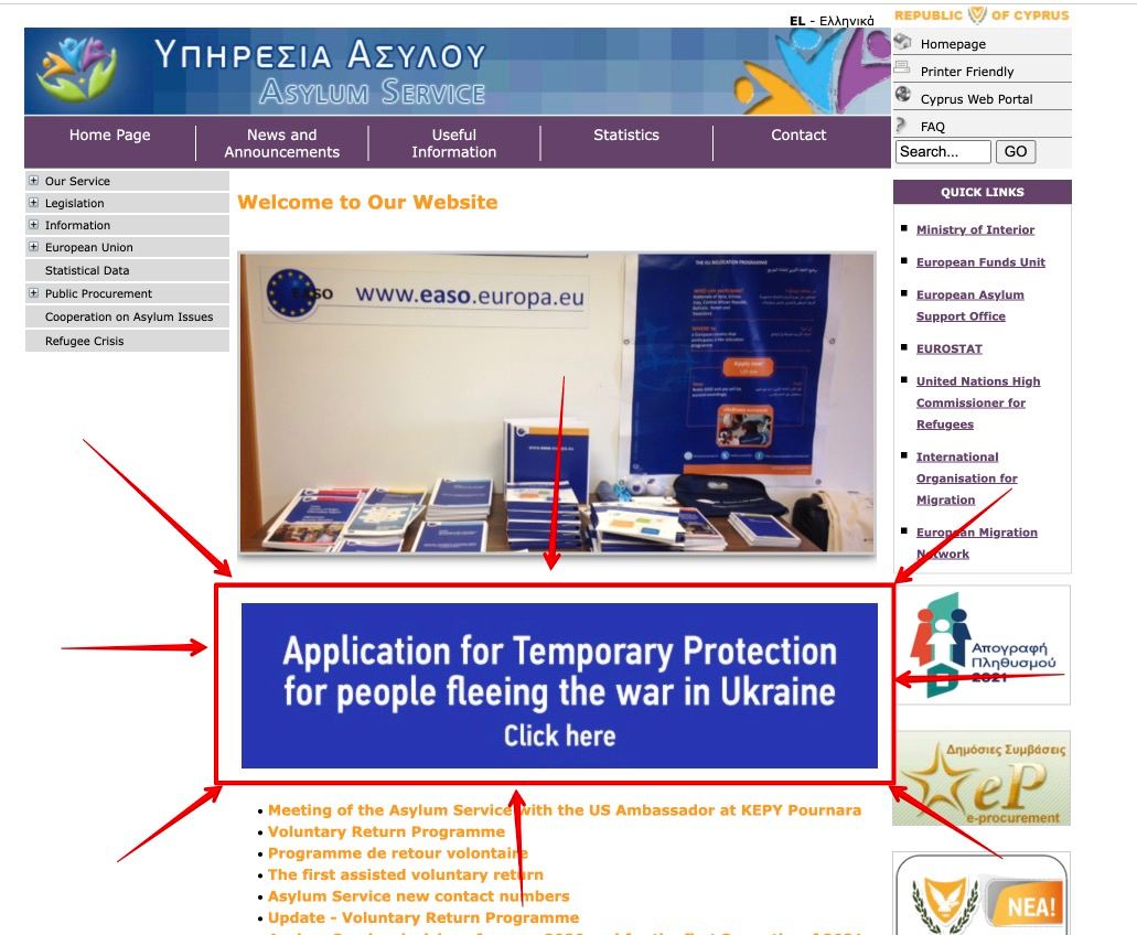 Документи, отримання і FAQ по Temporary Protection